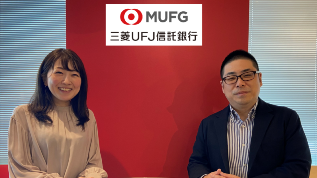 三菱UFJ信託銀行の持続可能な採用マーケティング──新卒内定辞退者とつながり続け、第二新卒でのキャリア採用を推進 | TalentX Lab.