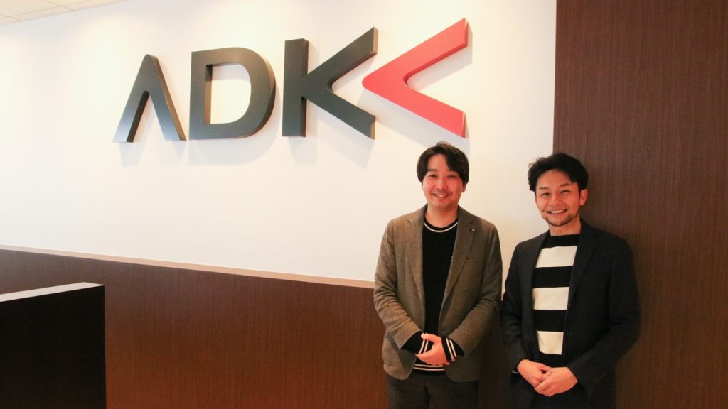 【キャリア採用編】人的資本経営時代におけるADKホールディングスの採用変革──信頼できる外部パートナーとともに採用の効率化と組織の生産性向上を ...